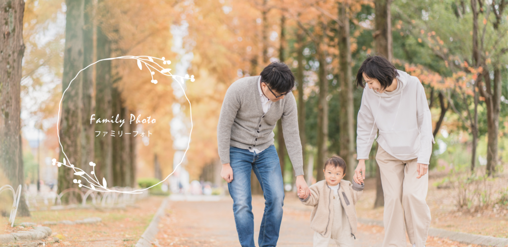 ファミリーフォト | Kayo Dream Photo